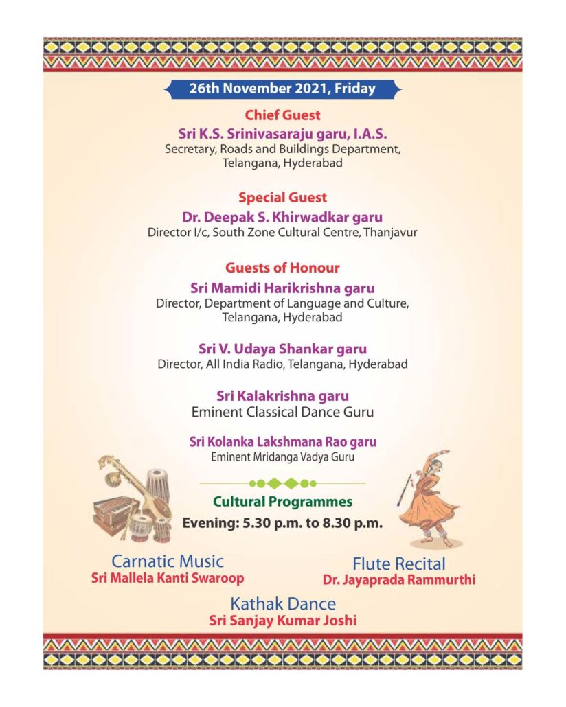 Upcoming Events – Shilparamam