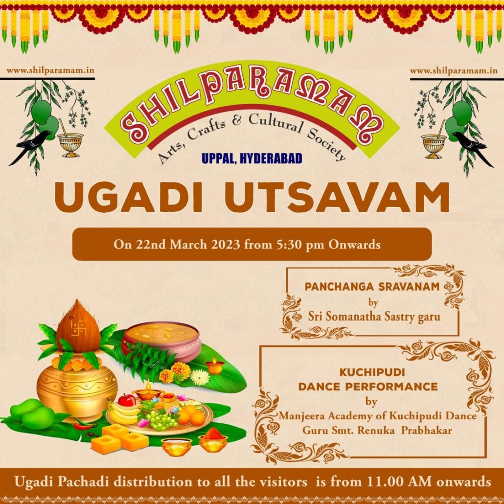 Upcoming Events – Shilparamam