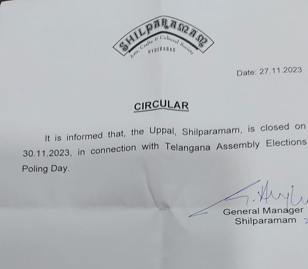 UPPAL – Shilparamam