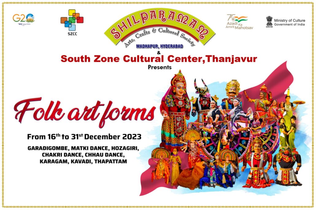 Upcoming Celebrations – Shilparamam