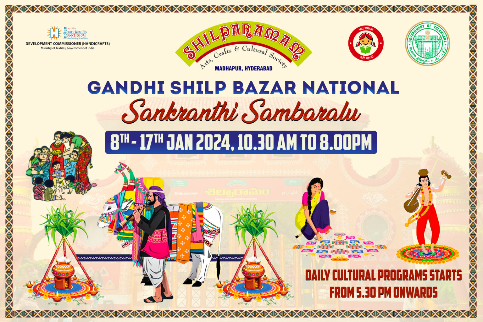 Home – Shilparamam